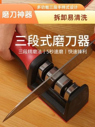 这是一款家用磨刀器,菜刀剪刀,水果刀都能磨!#磨刀器 #磨刀神器 #.