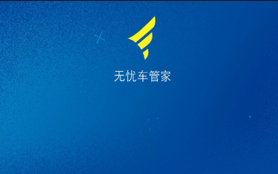 如何审核洗车工提交的认证信息?