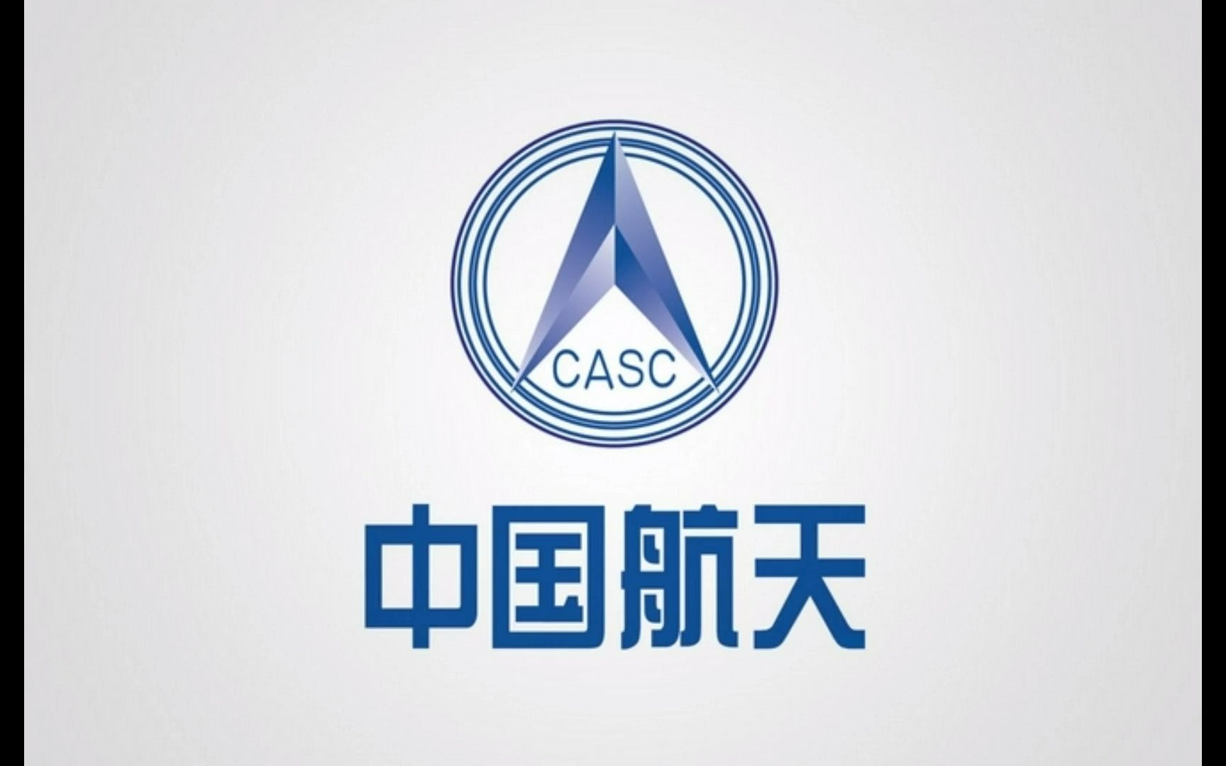 央视火箭发射常用背景音乐Positive Outlook(慢放0.6倍)