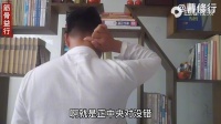 曹修行原发点疗法正骨推拿——椎动脉型颈椎病!与椎体错位卡压动脉...
