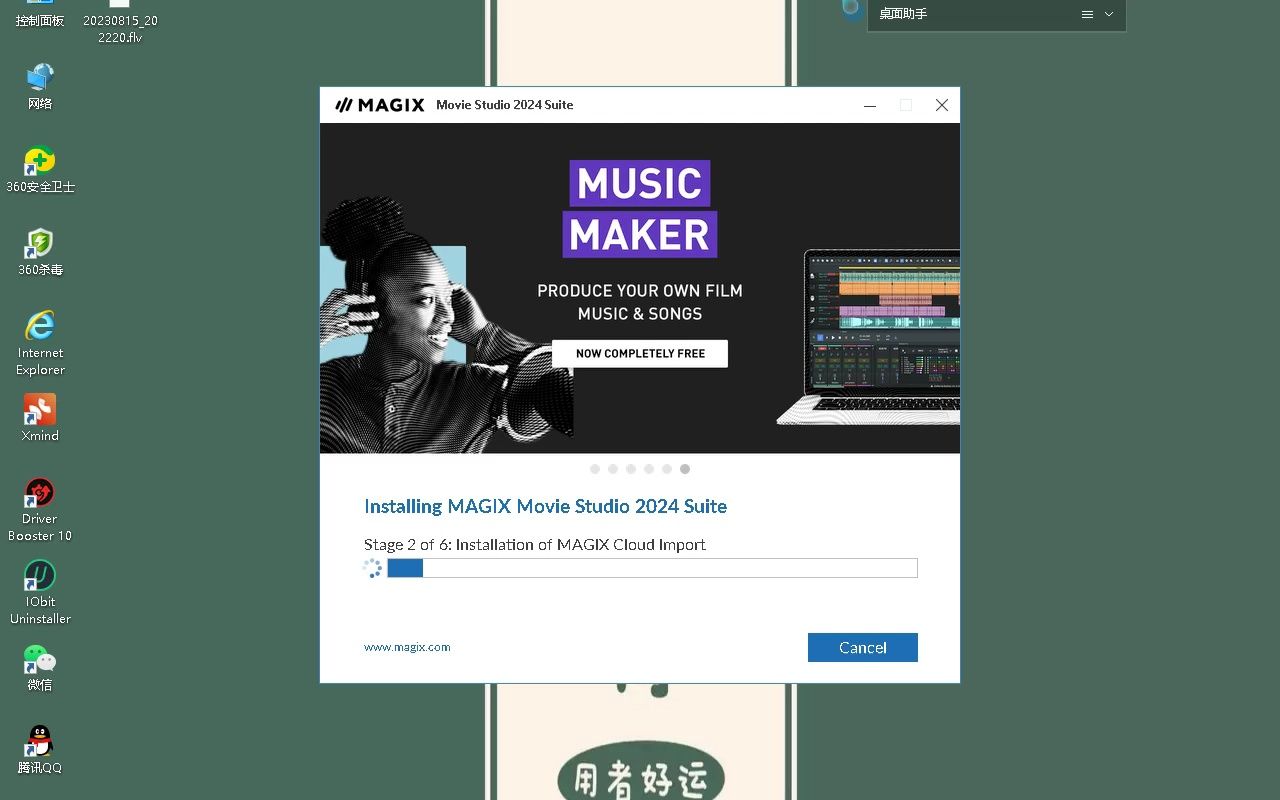 MAGIX Movie Studio 2024 Suite v23.0.1.180