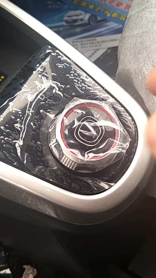 长安奔奔ev新能源的档位调节按钮设计大气「来自懂车帝车友圈」