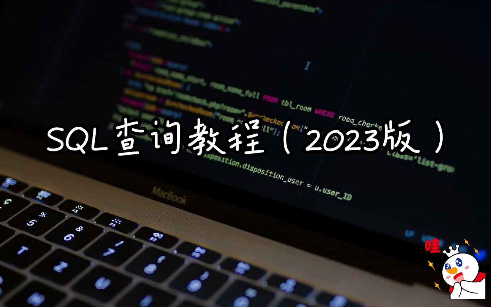 10.查询数据之分页查询