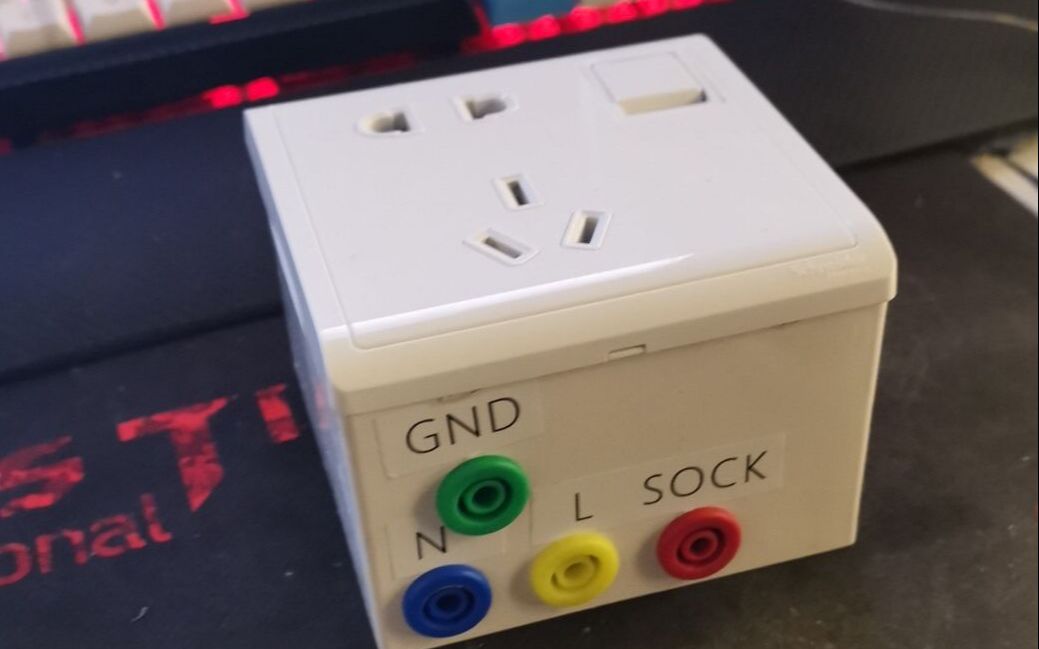 【教程】如何安全的玩转强电?教你制作一个安全测试插座!