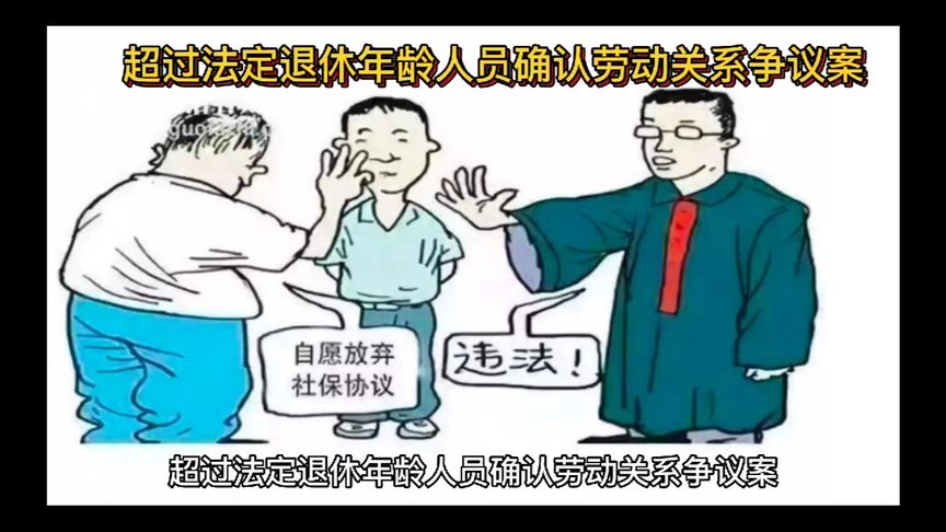 劳动合同法案例1