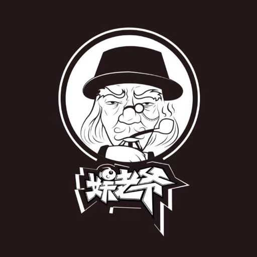 娱老爷 