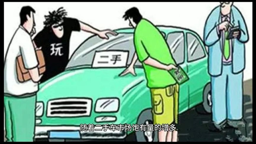 十年以上的二手车能买吗?听听修车师傅怎么说。