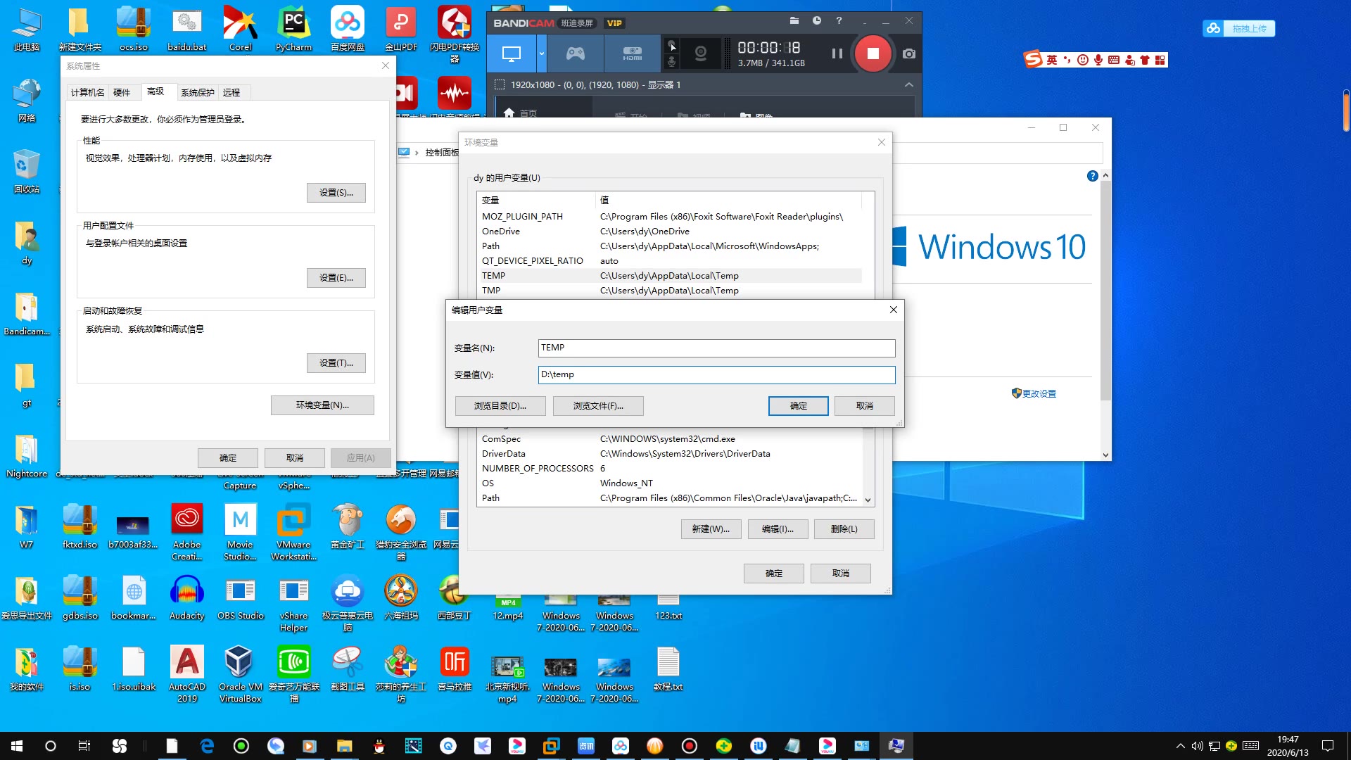 Windows 10如何解决系统C盘被临时文件占满的问题?_1080p(3780177)
