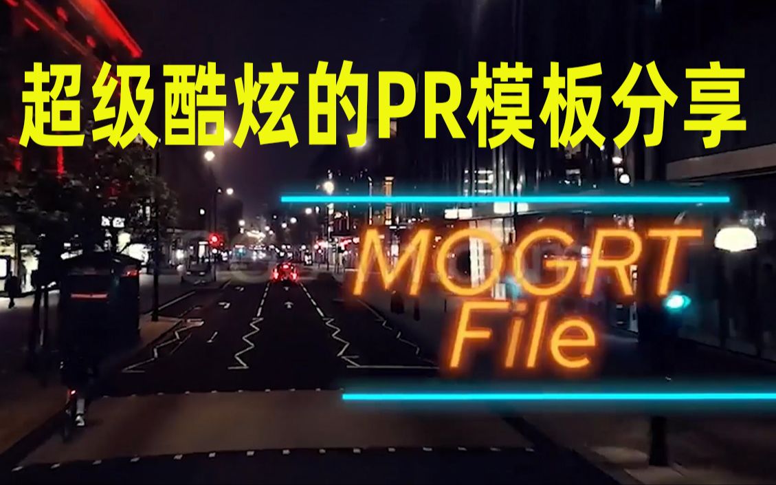 【分享】简单易操作的PR模板分享加使用说明。