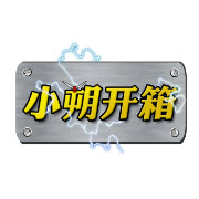 朔丨蜀黍 