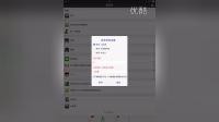 微信自动化营销软件系统(一)群发通讯录的详细介绍