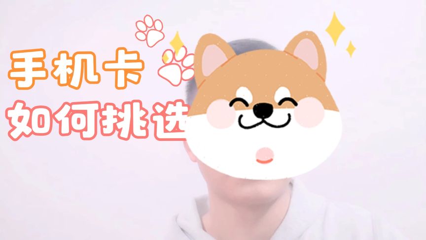 19元月租手机卡电话卡,咪选择哪种?