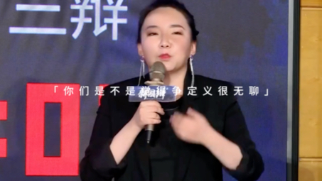 辩题:内卷是个真问题还是假问题?#辩论赛 #新国辩 #内卷 #现实