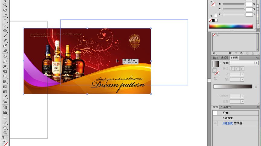 AI CS6入门基础-效果 第二百零九讲 纹理效果组