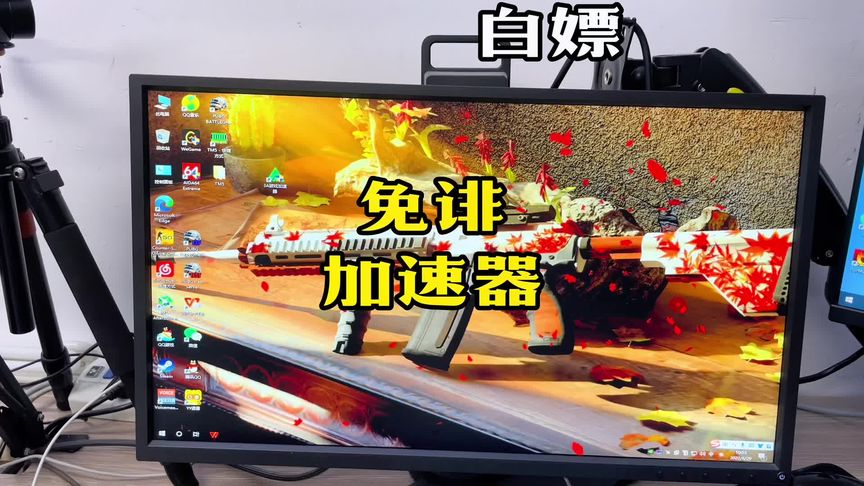 2022年白嫖免f可用的加速器推荐