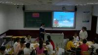 9.小学综合实践活动3-6年级《14.学校和社会中遵守规则情况调查》...
