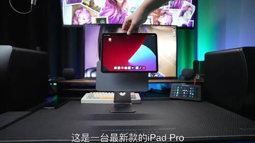 如何让iPad变成生产力,不在爱奇艺,快捷键记得截图哈