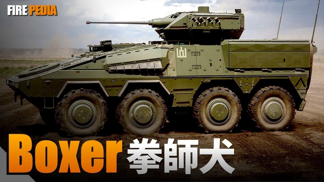 ...最强、最贵、最重的轮式装甲车!单价近千万欧元,远超史崔克!模组化...