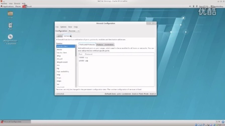 Learn Red Hat Linux and CentOS Free in English HD 1080p
