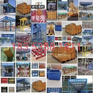 建筑标准化生产厂家 