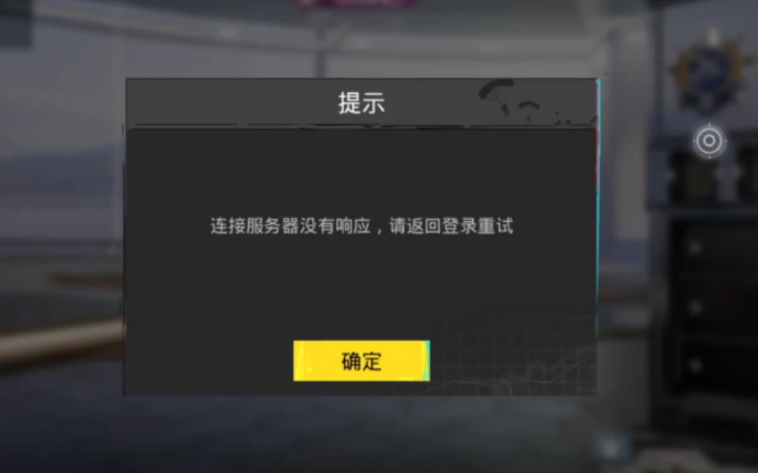 PUBG优秀的服务器ߤ