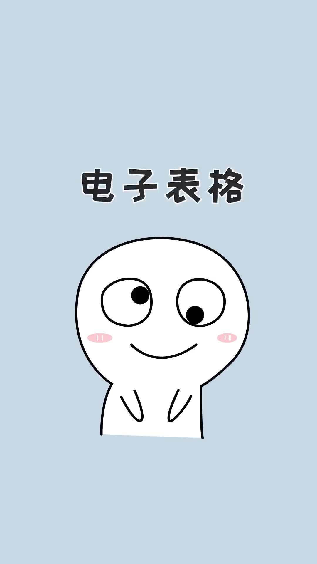 宝,教你一键把纸质表格转成电子版!#excel#办公技巧