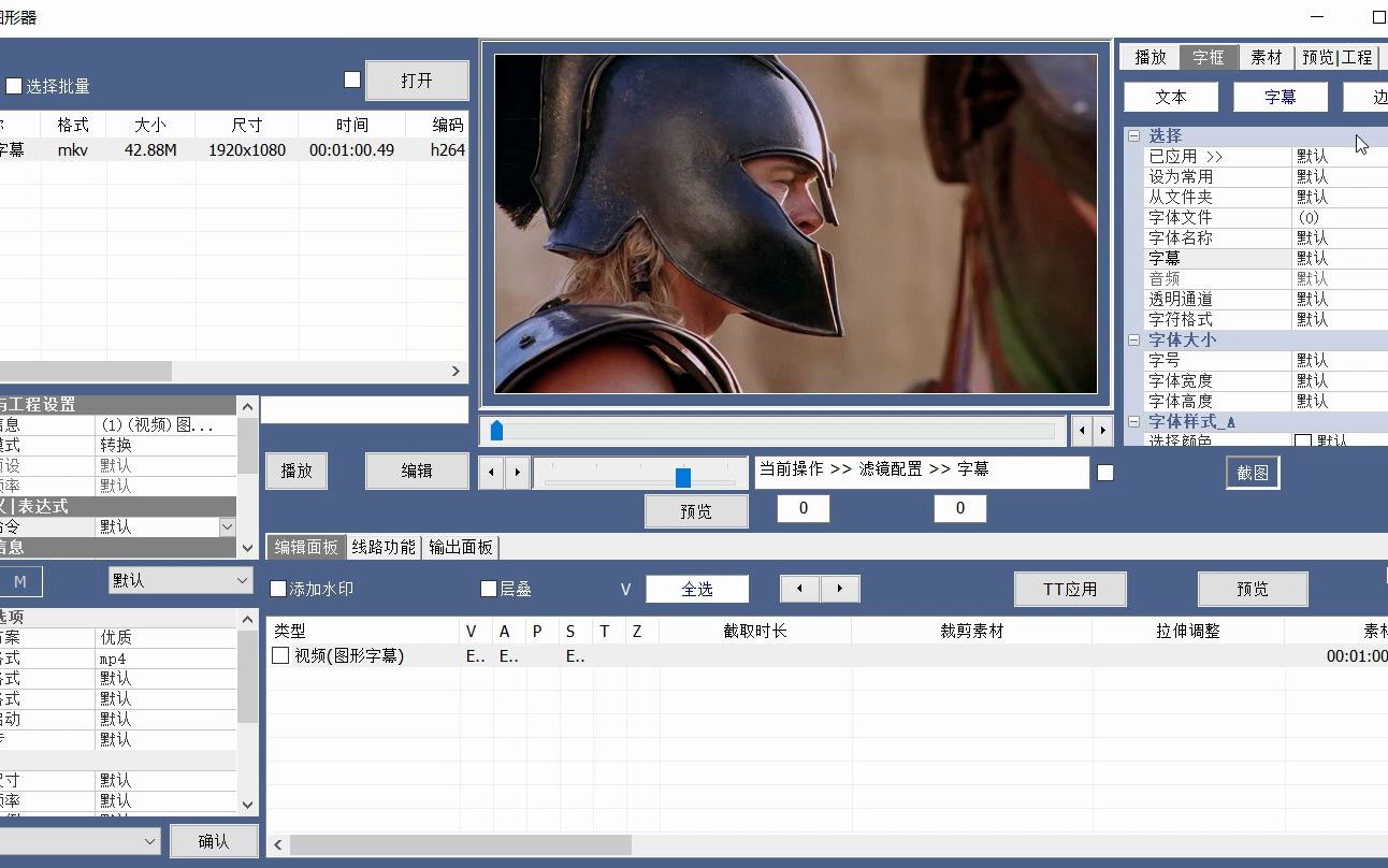 mkv图形字幕:dvb_subtitle、dvd_subtitle、hdmv_pgs_subtitle等格式...