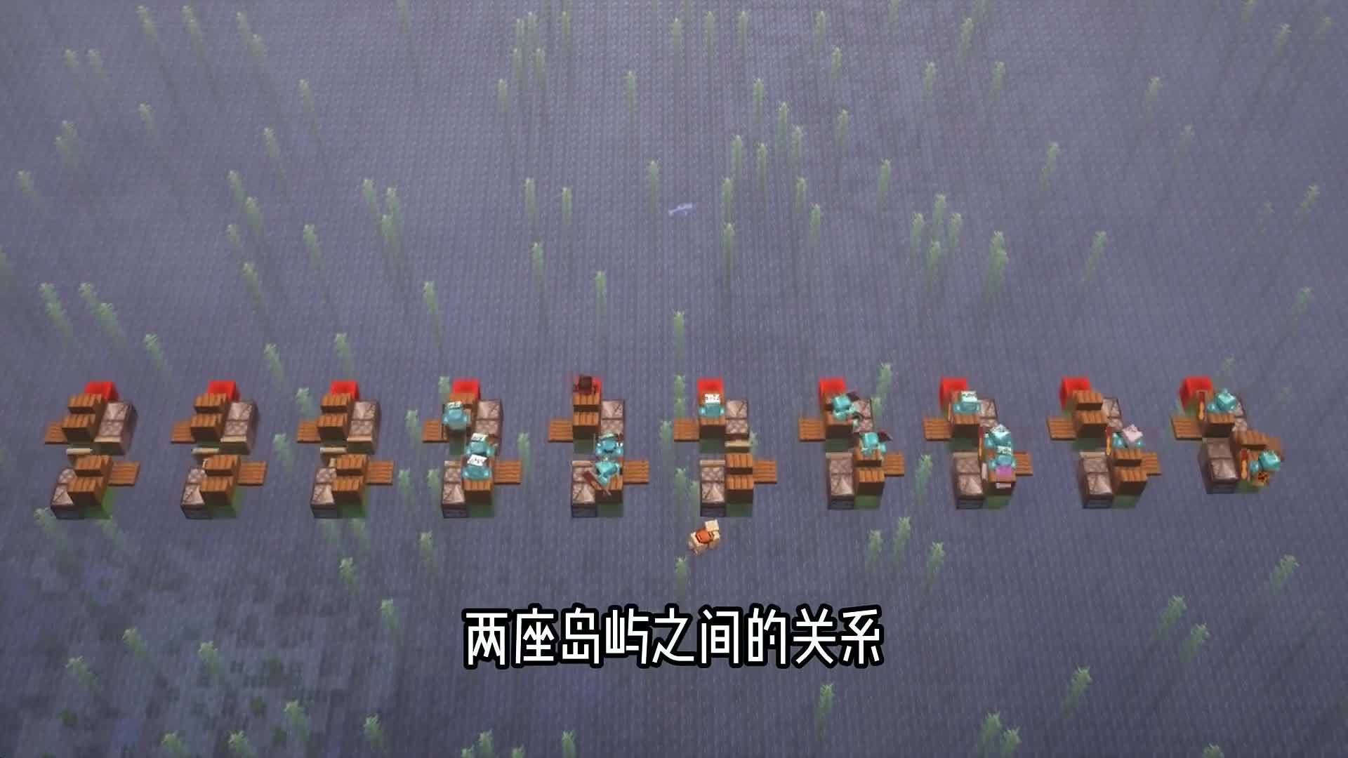 我的世界:200名玩家社会制度模拟实验(中集)