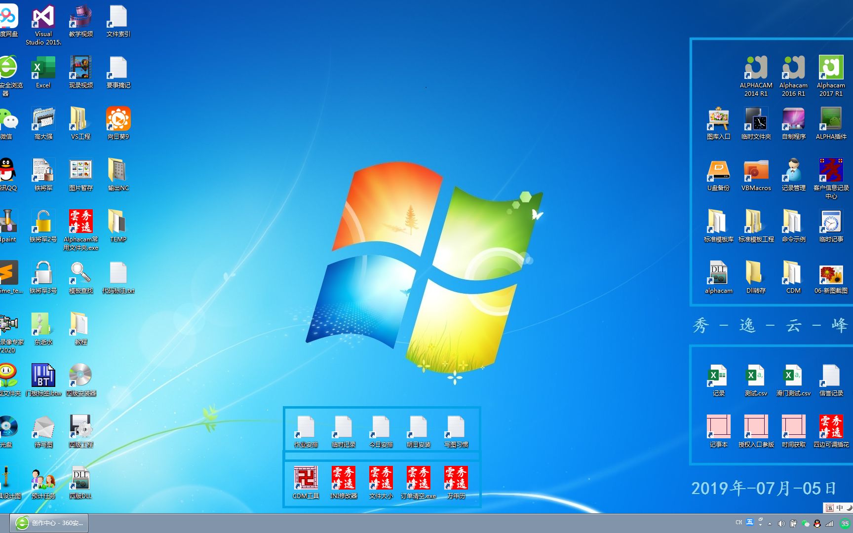 VBA写图教程:Geo2D对象方法画图