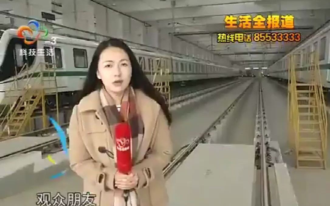 武汉地铁6号线