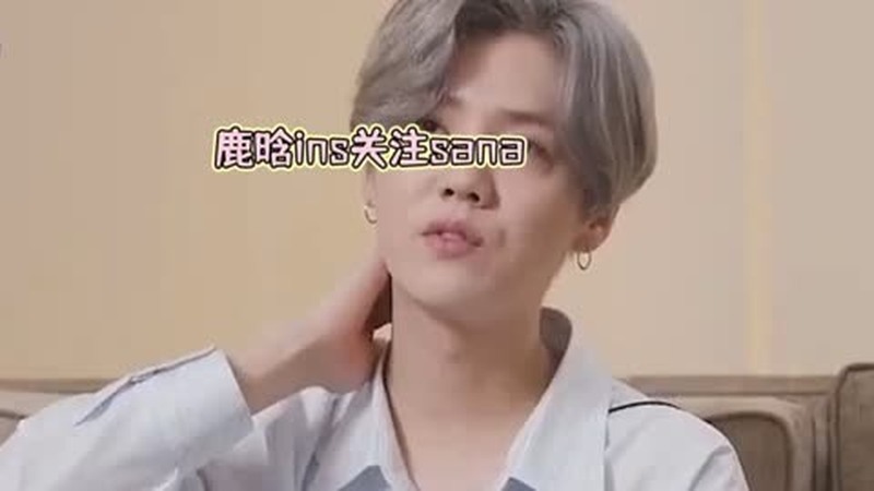 鹿晗ins关注Sana,甜蜜互动惹人羡!
