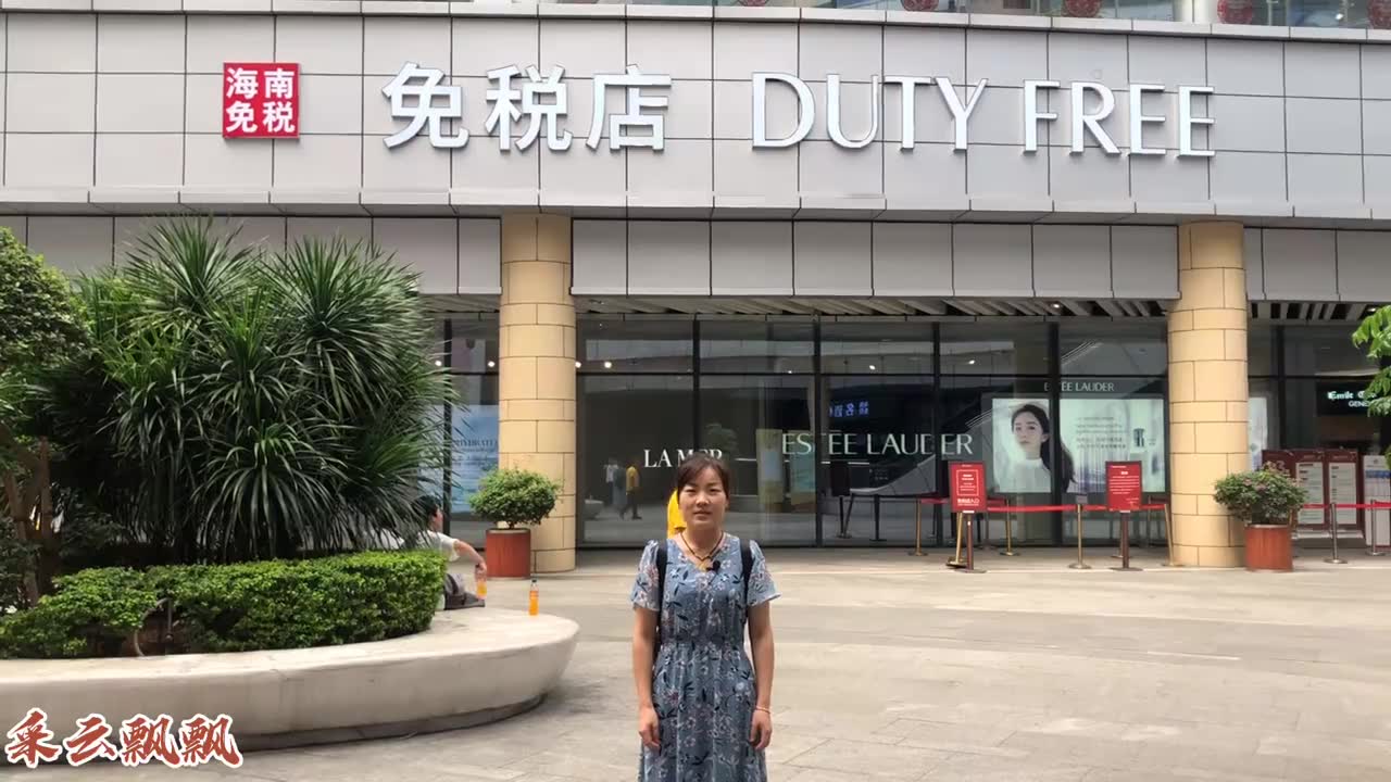 安徽姑娘从海南自驾回老家,免税店来购物,这里东西真便宜