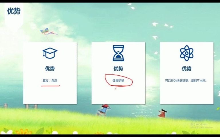 山东中专毕业证样本,消除字迹不留痕迹