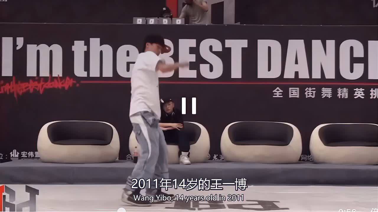 王一博获中国顶尖舞者推广大使!神的孩子在跳舞《街舞4》来袭!