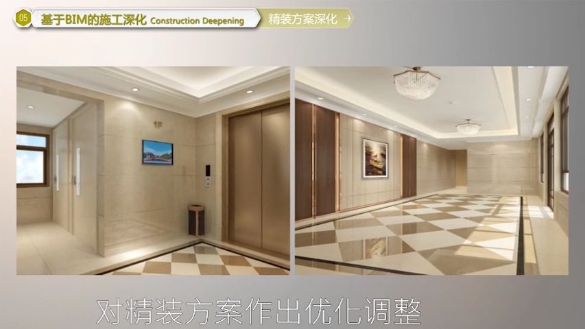 迁建项目BIM精细化设计,施工方案模拟动画 #bim技术 #工程动画