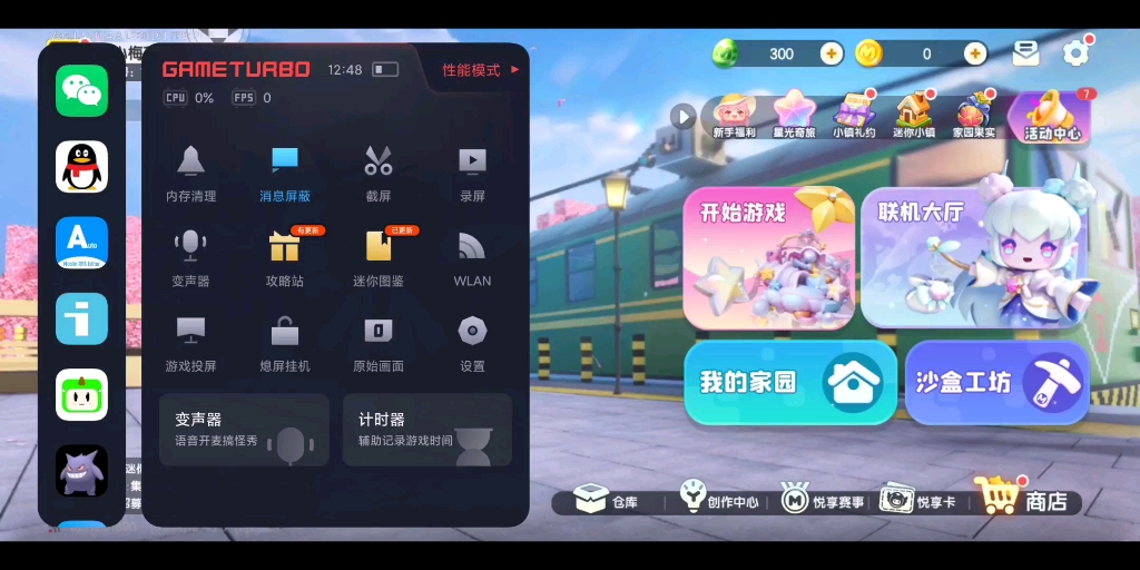 迷你世界最新刷勋章悦享卡周末宝箱机器人演示