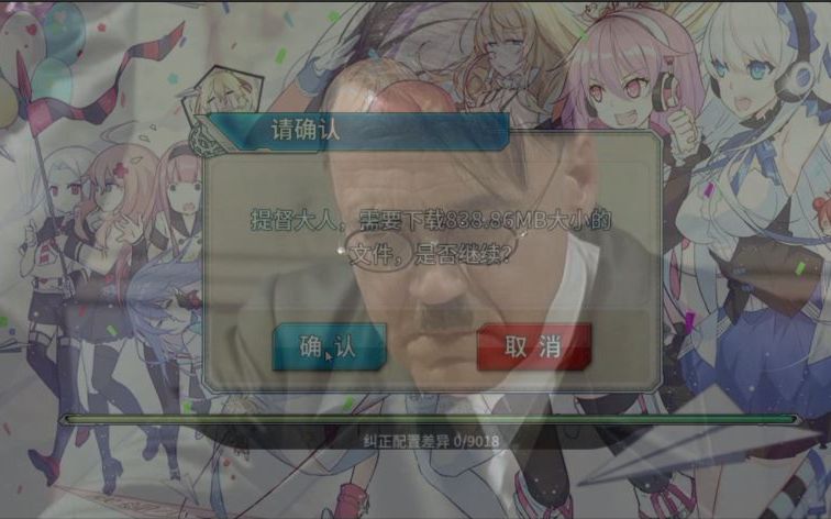 【元首玩舰R】第六期 一波三折!元首的圣诞特殊任务攻略记