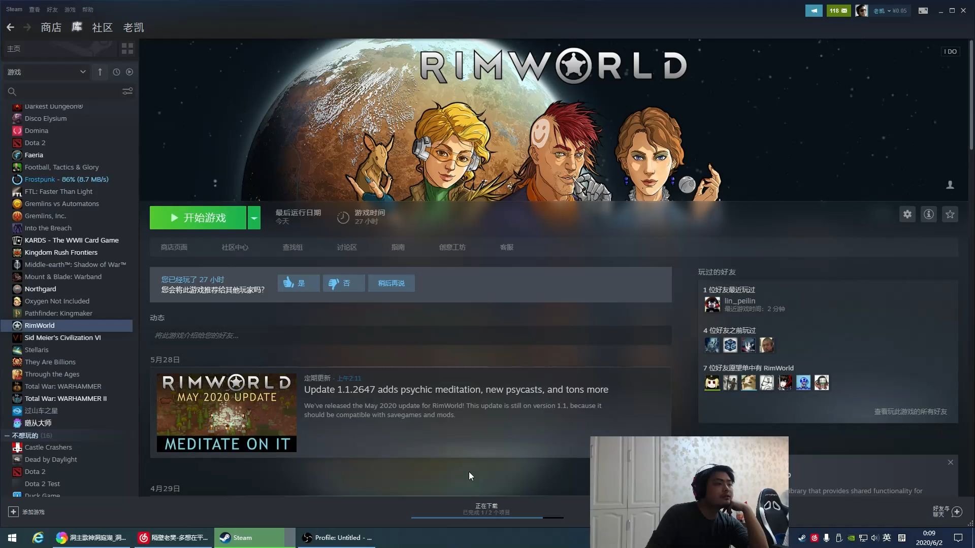 洞主录播丨环世界 1_哔哩哔哩bilibili_环世界