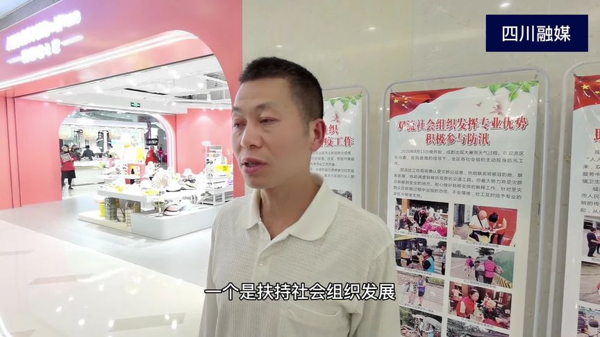 汇聚社工力量,助力乡村振兴——成都市双流区2021年社工宣传周