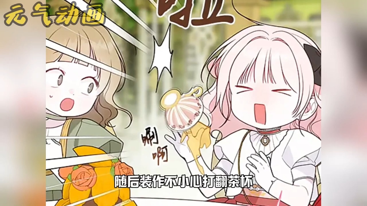 【更新啦】ߔ�ߔ�《宝贝暴君》第1-69话 重生成为万人宠溺的小...