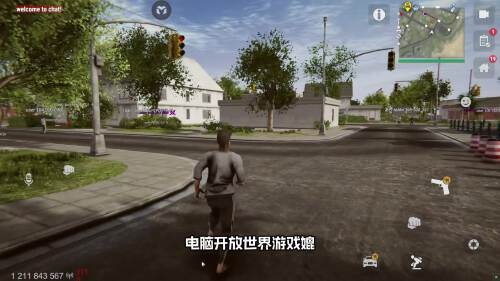 能媲美电脑游戏的开放世界手游