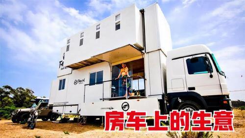 7个让人吃惊的房车,把房车改造成酒店,竟然月入50多万!