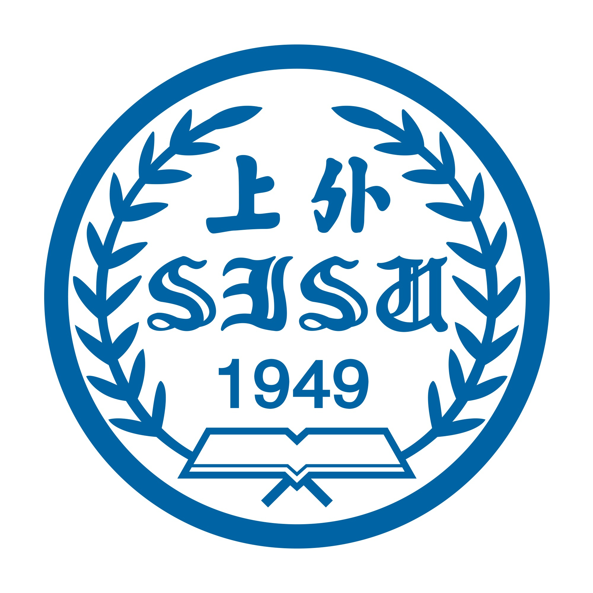 上外海外合作学院 