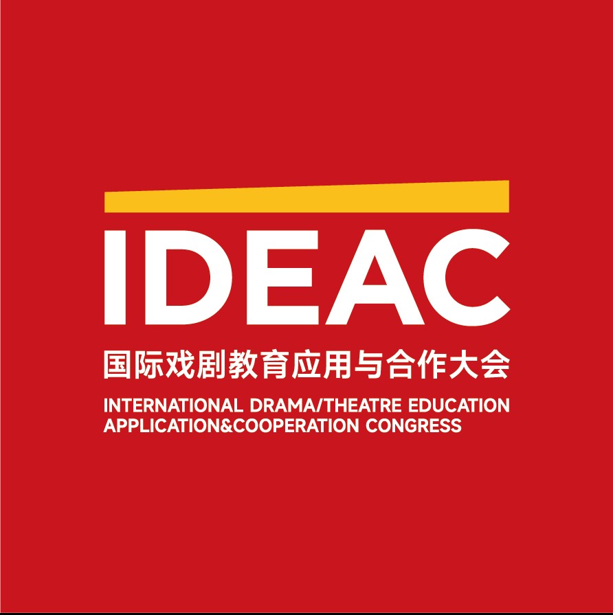 IDEAC戏剧教育 
