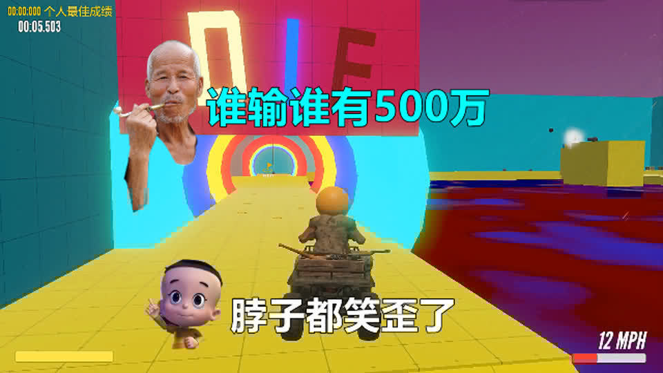 上学模拟器:参加"谁输谁有500万"比赛,脖子都笑歪了