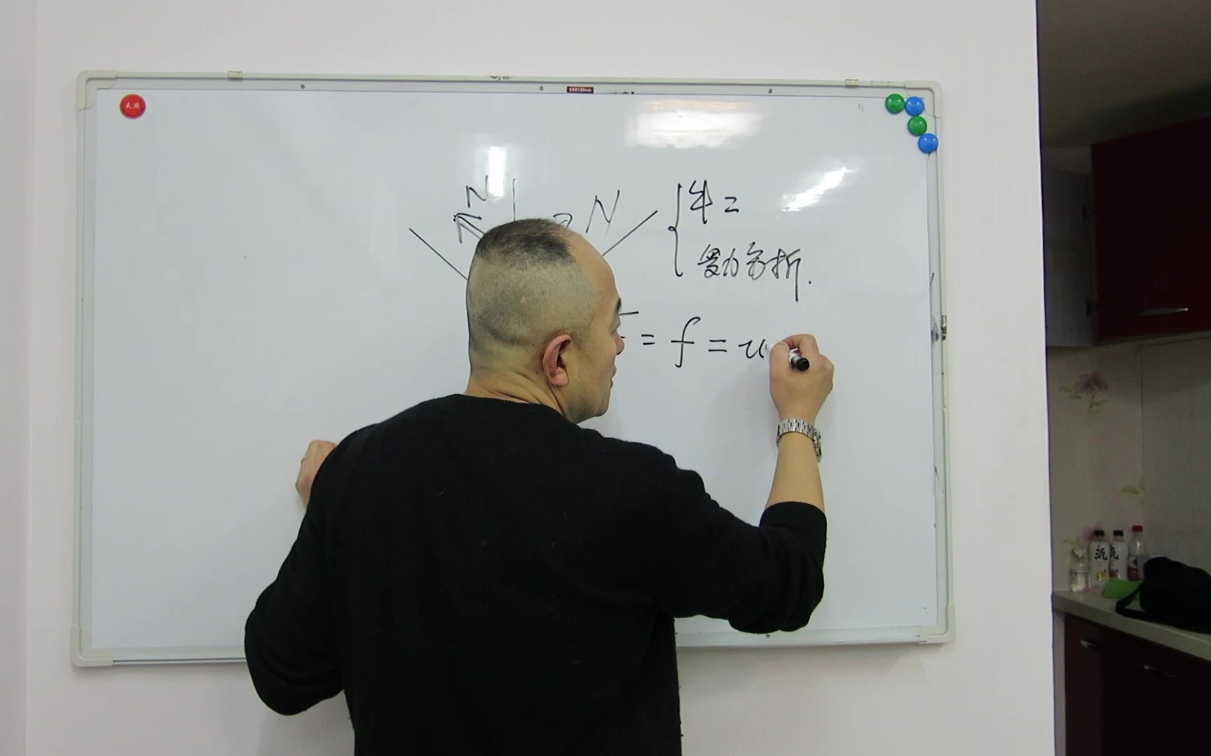 人教版高中物理必修一:牛顿第二定律:正确判断摩擦力方向