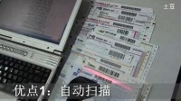 新大陆HR1030快递扫描枪演示视频
