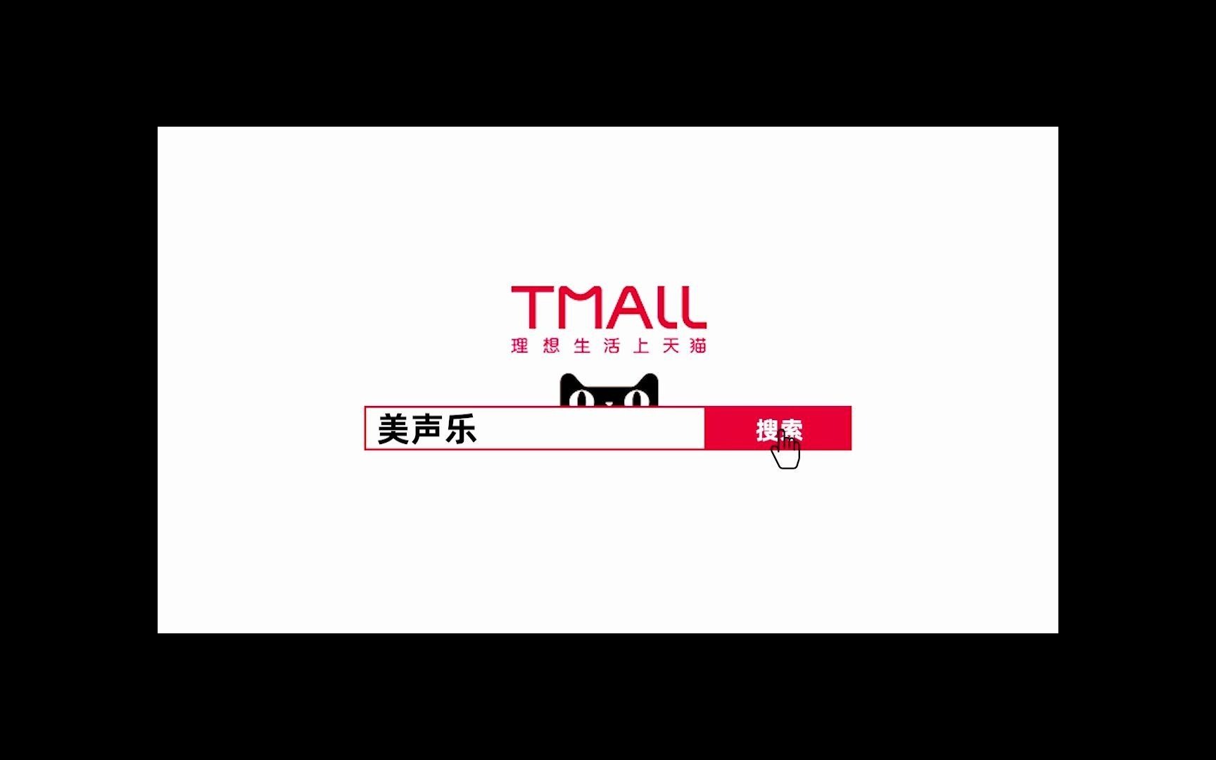 常见问题之二 MV51话筒如何在电脑上用Au录音