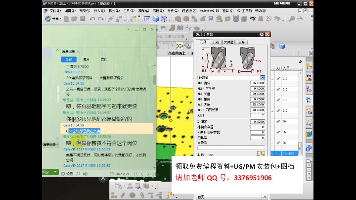 UG编程-史上最全的倒角程序