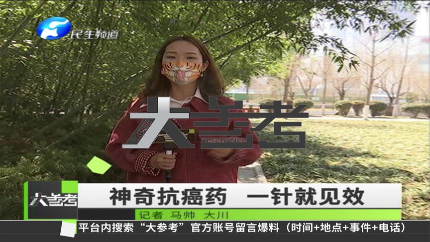 河南郑州:cart治疗法效果如何?亲历者:我很好基本恢复正常